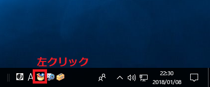 超簡単！Windows10 IMEパッドの出し方 | パソコンの問題を改善