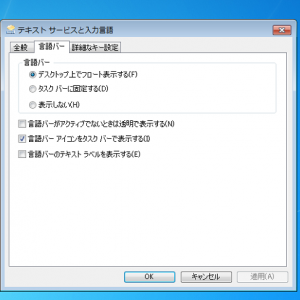 超簡単！Windows IMEパッドの出し方 | パソコンの問題を改善