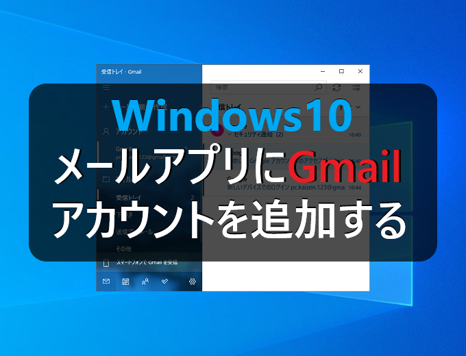 Windows10 動画や画像の解像度を確認する方法 | パソコンの問題を改善