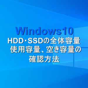 MFTとは？Master File Table(マスターファイルテーブル) | パソコンの問題を改善