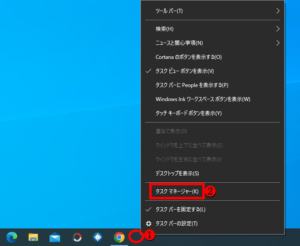 Windows10「webを検索するかurlを入力します」の検索バーを消す方法 | パソコンの問題を改善