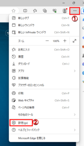 Windows10「webを検索するかurlを入力します」の検索バーを消す方法 | パソコンの問題を改善