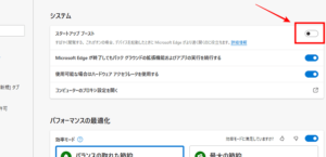 Windows10「webを検索するかurlを入力します」の検索バーを消す方法 | パソコンの問題を改善